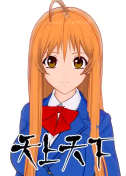 Aya Natsume - BepisDB