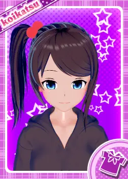 Natsuki Terasu MC - BepisDB