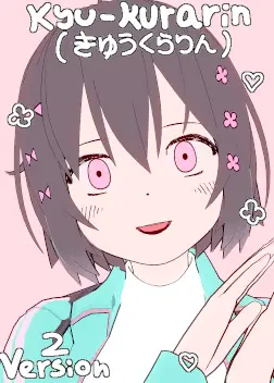 Kurari Chan - BepisDB