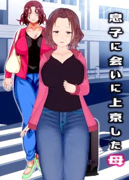 Hiroko Rainzin - BepisDB