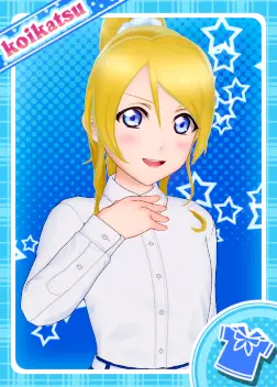 Ayase Eli - BepisDB