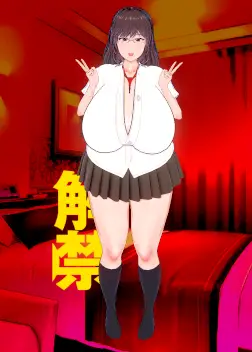 Anna Okudera - BepisDB