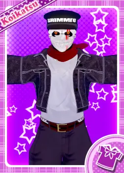 Arrancon Grimm - BepisDB