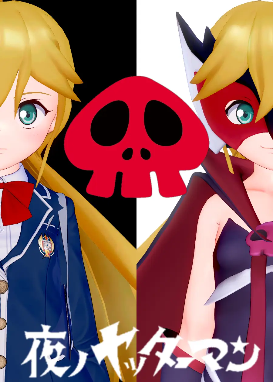 Leopard Doronjo - BepisDB