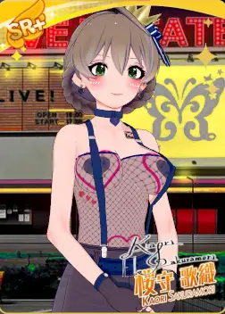 Kaori Sakuramori - BepisDB