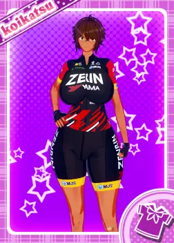 Natsuki Kamioka - BepisDB