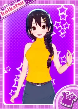 Yachiyo Uchida - BepisDB