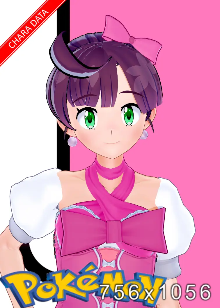 Koharu Sakuragi - BepisDB