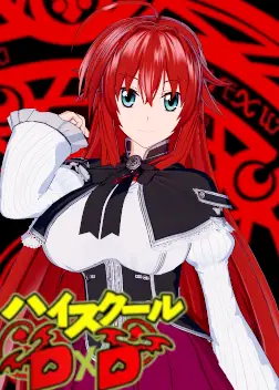 Rias Gremory - BepisDB
