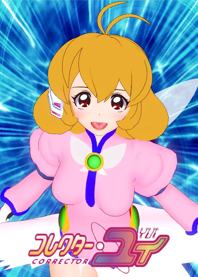 Yui Kasuga - BepisDB