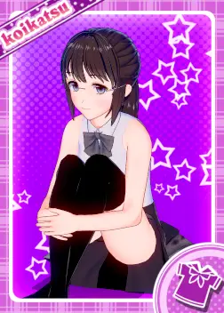 Natsuki Kusama - BepisDB