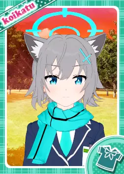 シロコ 砂狼 - BepisDB