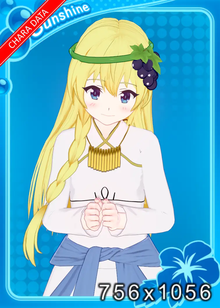 Iris Stylish-Sword Belzerg - BepisDB