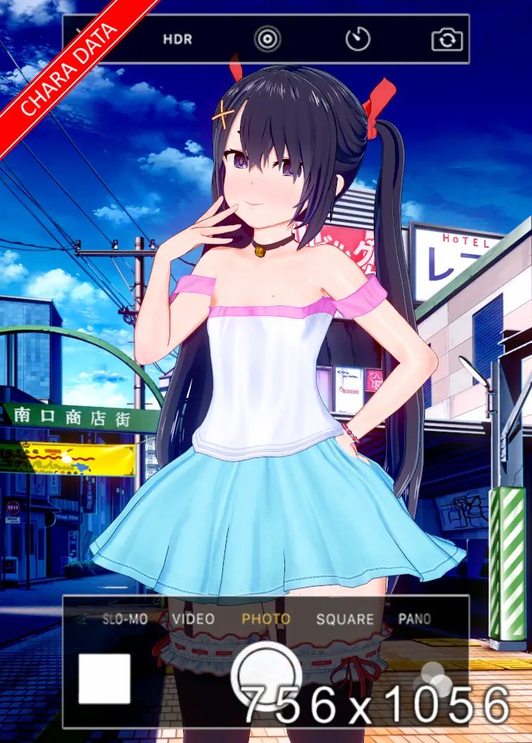 Sopra Nemugaki - BepisDB