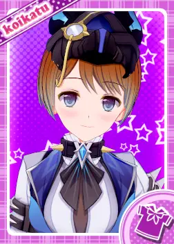 Frost Operative - BepisDB