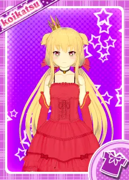 Dog princess (Heart Eyes version) - BepisDB