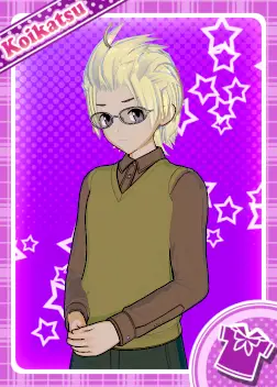 Elmer Skloo - BepisDB