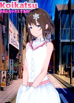 Mei Futaba - BepisDB