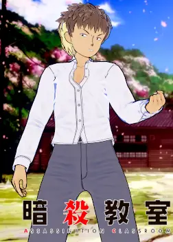 Ryoma Terasaka - BepisDB