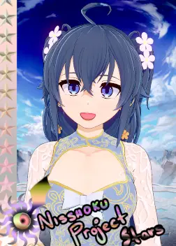 Roxy Migurdia - BepisDB