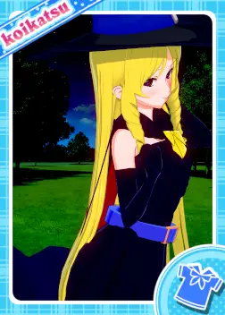 Witch Bomber - BepisDB