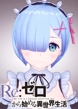 Rem - BepisDB