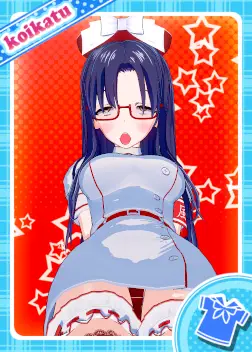 Sakura Futaba - BepisDB