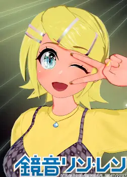 Rin Kagamine - BepisDB