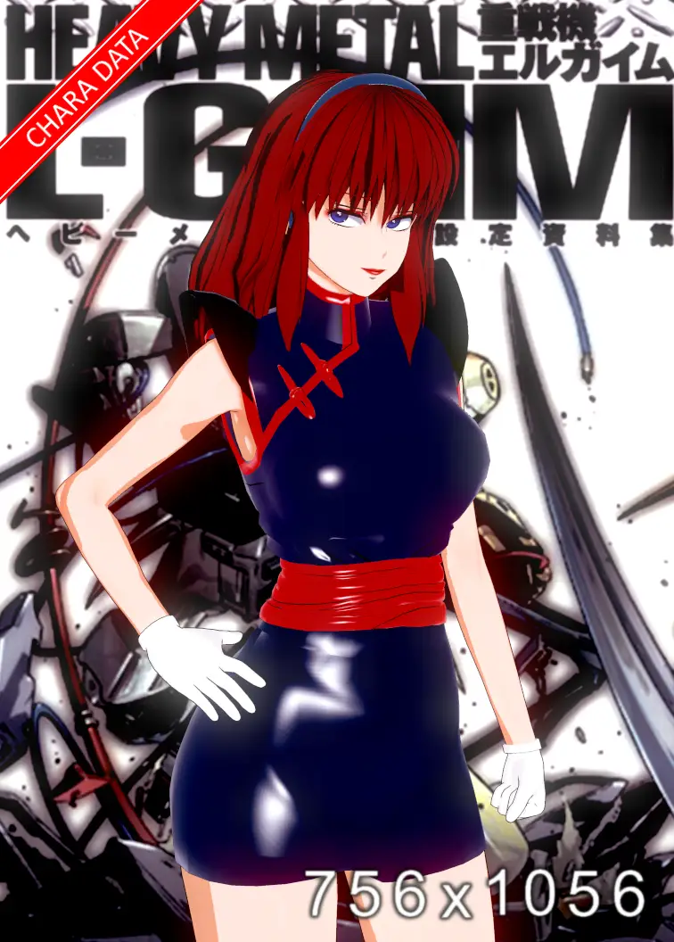 Leccee Gaw Ha - BepisDB