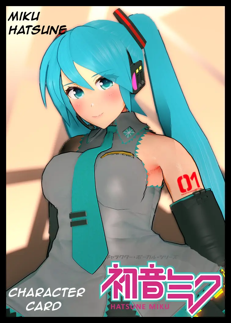 Miku Hatsune - BepisDB