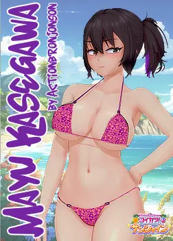 Mayu Kasegawa - BepisDB