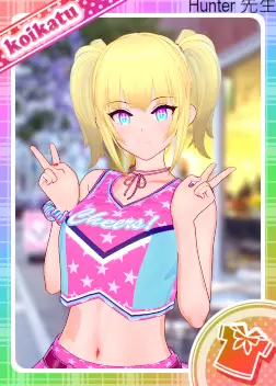 Yuuki Sakura - BepisDB