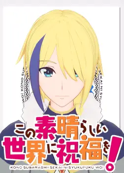 Claire Field Symphonia - BepisDB