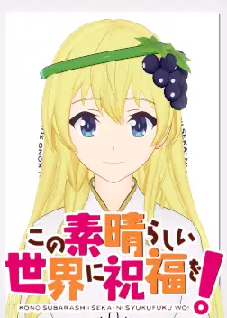 Iris Stylish-Sword Belzerg - BepisDB