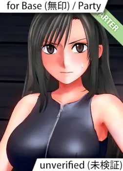 Tifa [Model Ω-Starter] Lockhart - BepisDB