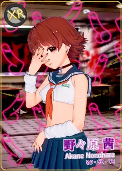 Akane Nonohara - BepisDB