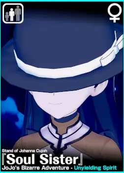 [Soul Sister] mkII - BepisDB