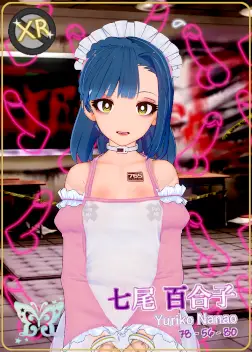 Yuriko Nanao - BepisDB