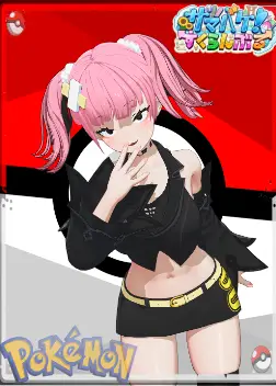 Sango Coral - BepisDB